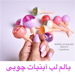 قیمت و خرید بالم لب آبنباتی مجیک