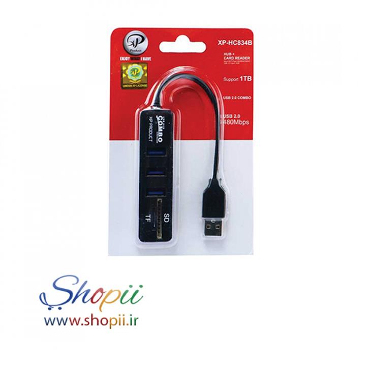 قیمت و خرید هاب و رم ریدر USB 2.0 سه پورت XP-HC834B