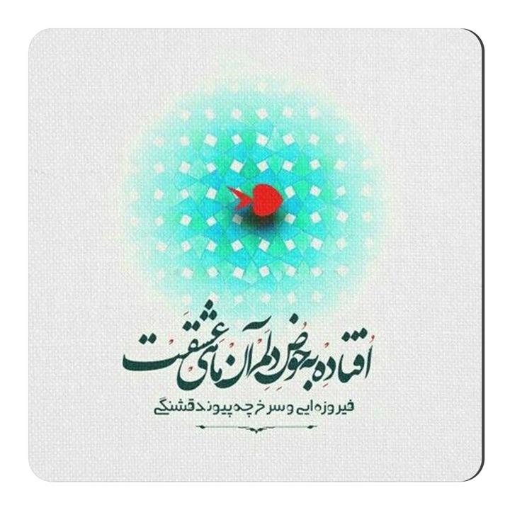 قیمت و خرید مگنت طرح حوضه دل کد wmg1138