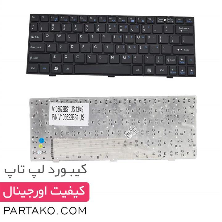 قیمت و خرید کیبورد لپ تاپ ام اس ای Laptop Keyboard MSI U135
