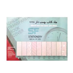 قیمت و خرید جلد چسبی کتاب اس اف مدل SA-0008
