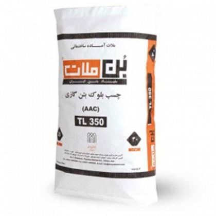 قیمت و خرید چسب بلوک بتن گازی بن ملات مدل TL350