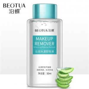 قیمت و خرید پاک کننده آرایش بیوتا (ریموور میکاپ) BEOTUA Makeup Remover ...