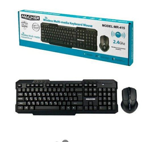 قیمت و خرید کیبورد و موس بیسیم مولتی مدیا Macher MR-W415