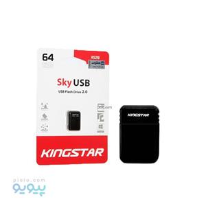 قیمت و خرید فلش مموری کینگ استار مدل KS210 SKY 64G