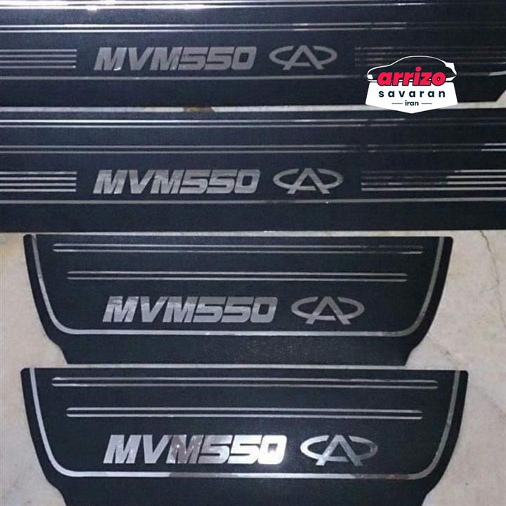 قیمت و خرید لوازم جانبی خودرو پارکابی چرمی mvm550