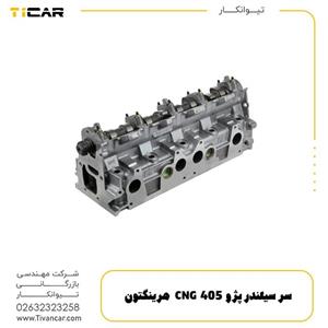 قیمت و خرید سر سیلندر پژو 405 CNG هرینگتون