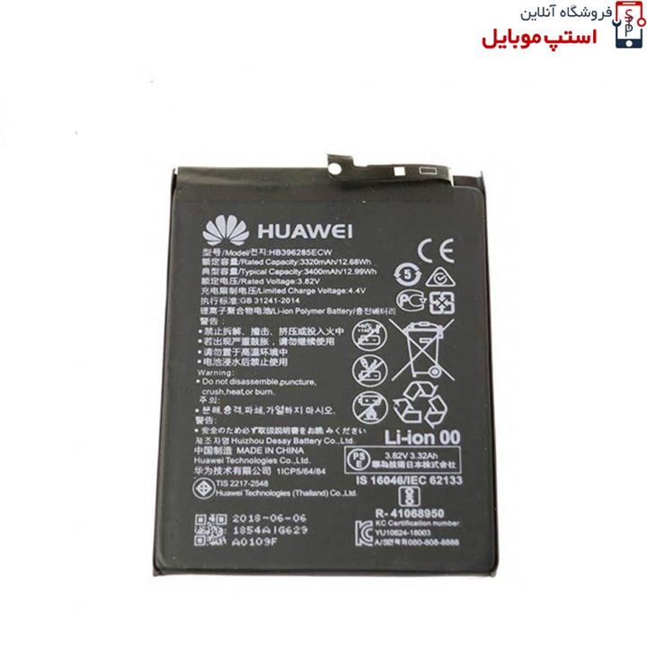 قیمت و خرید باتری اصلی گوشی هوآوی هانر Honor 10 با کد HB396286ECW