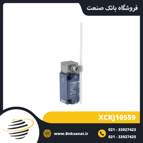 قیمت و خرید لیمیت سوئیچ اشنایدر ( تله مکانیک ) مدل XCKJ10559