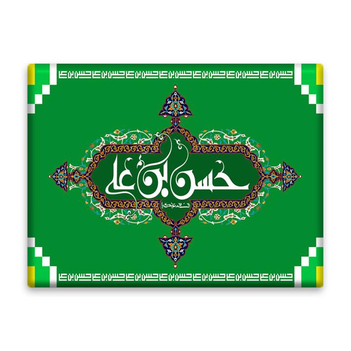 قیمت و خرید کاشی اطلس آبی طرح حسن بن علی مدل T4533