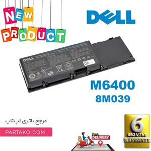 قیمت و خرید باتری لپ تاپ 9 سلولی دل مدل 8M039 مناسب برای لپ تاپ دل M6400