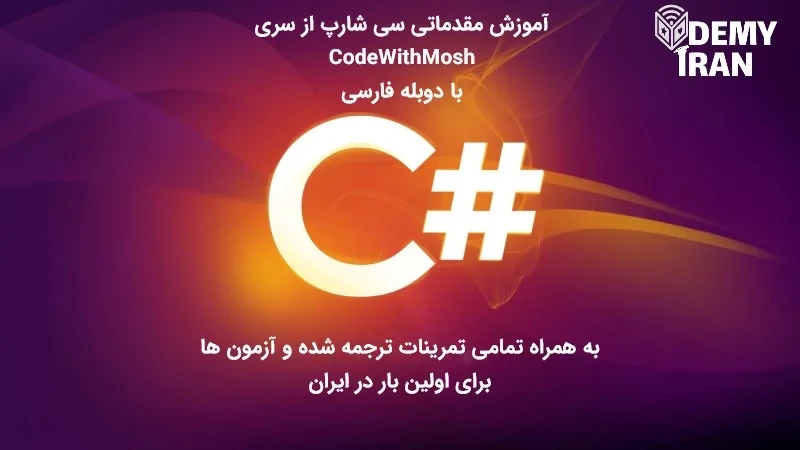 قیمت و خرید درک قسمتهای عجیب جاوا اسکریپت – JavaScript Understanding ...