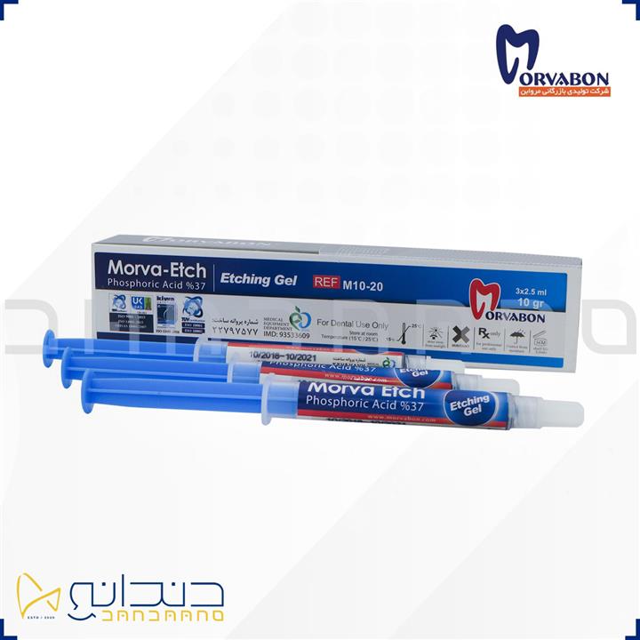 قیمت و خرید ژل اسید اچ 3 عددی مروابن - Morva-Etch - Morvabon