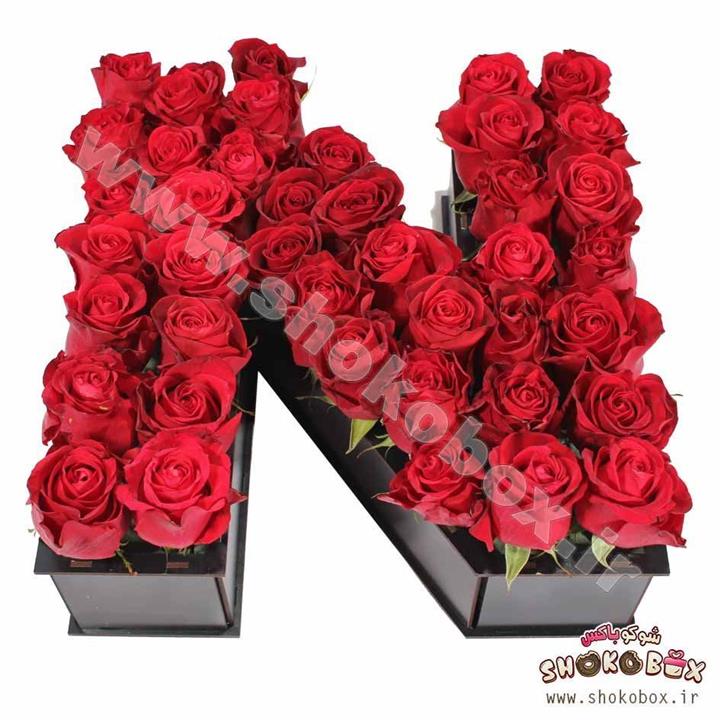 قیمت و خرید جعبه و باکس جعبه گل رز باکس گل رز حروف انگلیسی