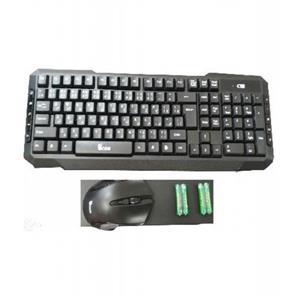 قیمت و خرید کیبورد و ماوس بی سیم یوکام W4100 با حروف فارسی