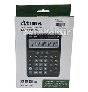 قیمت و خرید ماشین حساب Atima مدل AT-2239T