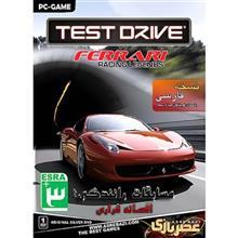 قیمت و خرید بازی کامپیوتری Test Drive PC Game